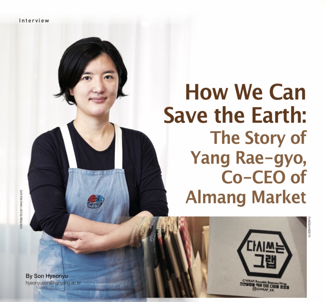 How We Can Save the Earth: The Story of Yang Rae-gyo, Co-CEO of Almang ...