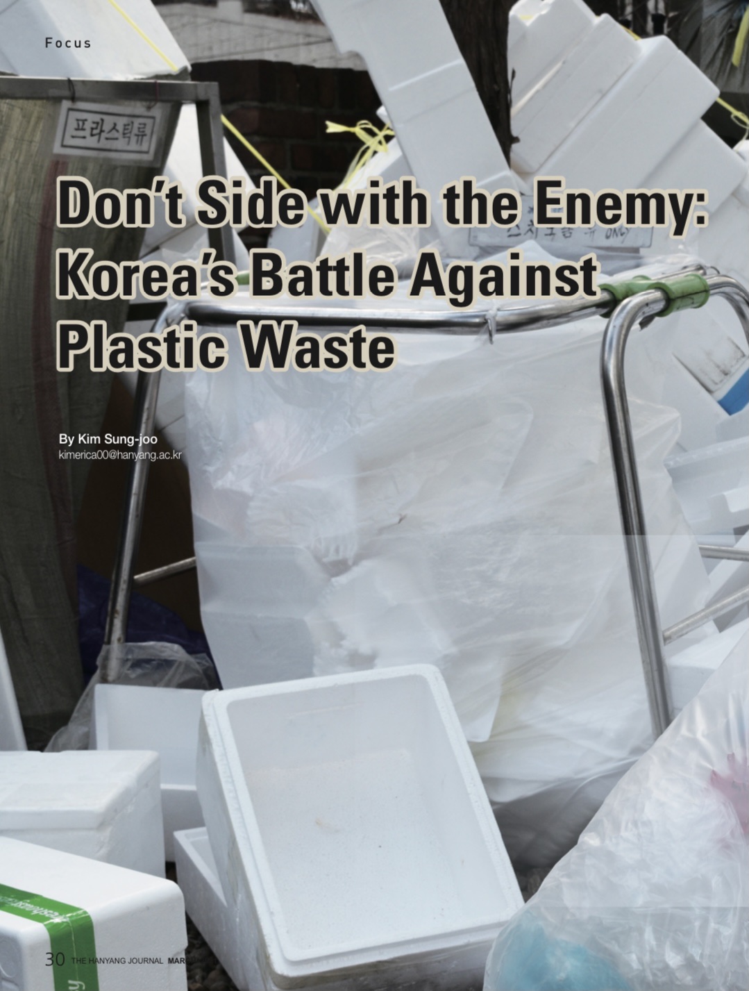 Don’t Side with the Enemy: Korea’s Battle Against Plastic Waste