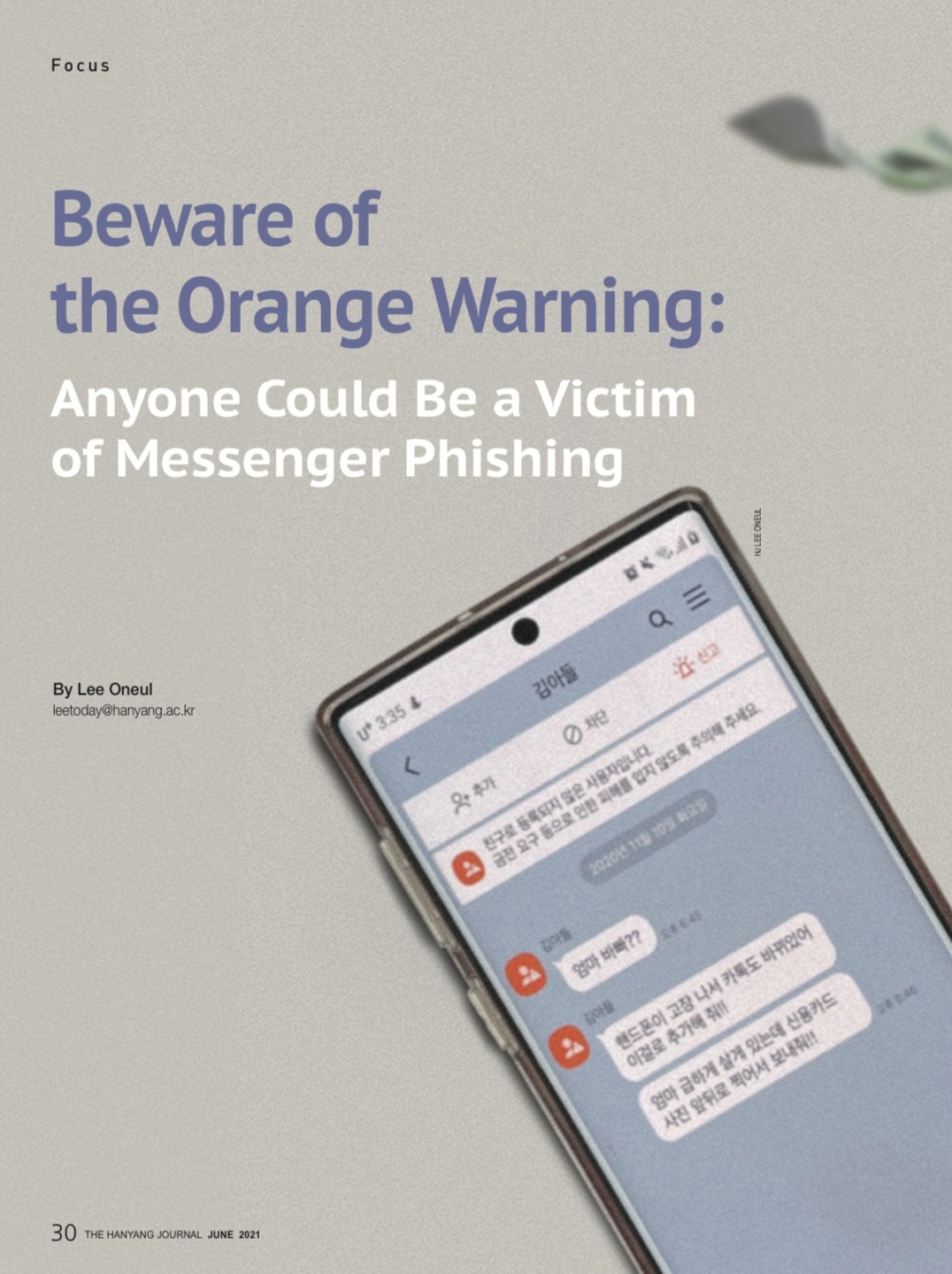 Beware of the Orange Warning: Anyone Could Be a Victim of Messenger ...